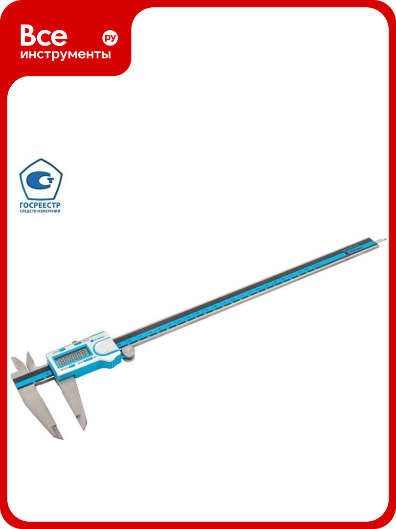 Цифровой штангенциркуль NORGAU ABS 300 мм, 0.01 мм, тип NCD-30AD с поверкой 040040030/П