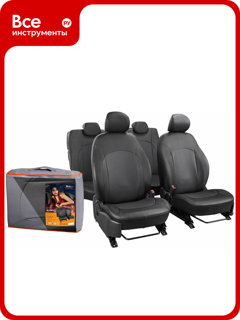 Чехлы Airline для Nissan X-Trail 07-14 г, Лима, 14 предметов, задняя спинка 1/3, экокожа перф, черные ACCS-A-58