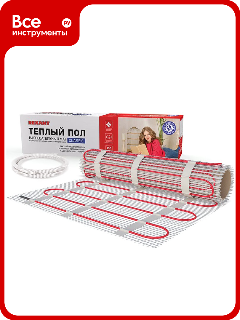 Нагревательный мат REXANT Classic RNX-2,0-300, двухжильный, с экраном -2, для косметического ремонта, изготовлены из