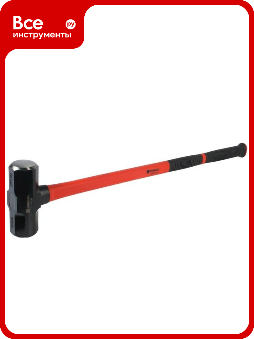 Кувалда NORGAU тип N20F-45 4540 гр