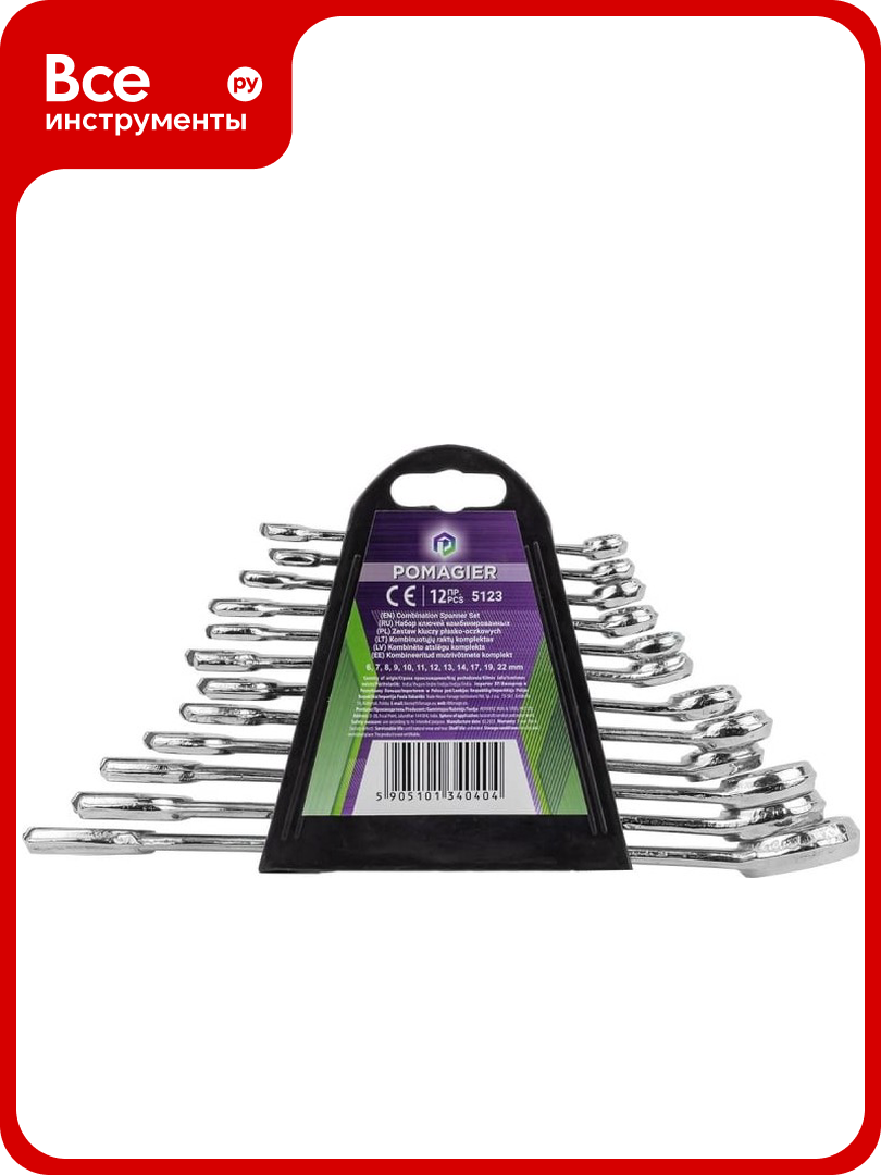Набор комбинированных ключей POMAGIER 6-14, 17, 19, 22 мм, 12 предметов в пластиковом держателе POM-5123(57387)