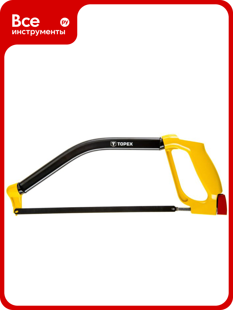Ножовка по металлу 300 мм TOPEX 10A145, для распила металлических конструкций