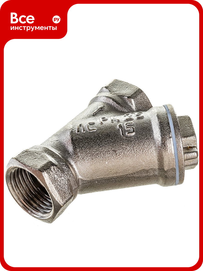 Сетчатый фильтр для воды VALFEX" ВР/ВР никелированная латунь, под пломбу 46Б5фт1 VF.192. LN0.012. Bir 1/2"