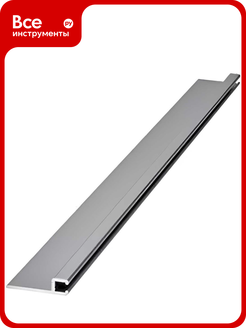 Алюминиевый Профиль Mebax (К) 180х(4x4)х2500 штука 00-00002790, фиксирования полосовой щетки