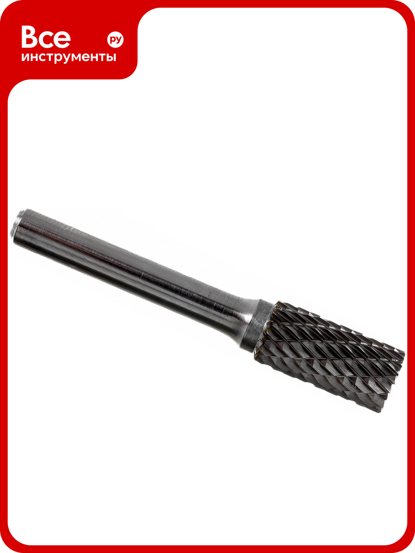 Борфреза твердосплавная цилиндрическая с торцевыми зубьями тип B ZAYS ROTORICA B1020X06, удаления фаски