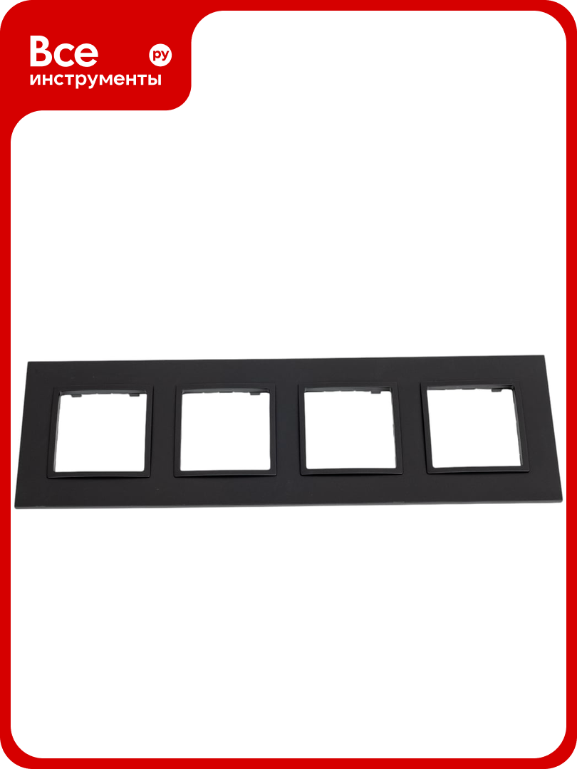 Рамка для розеток и выключателей ЭРА Elegance Classic, на 4 поста, антрацит Б0060590, для розеток и выключателей эра