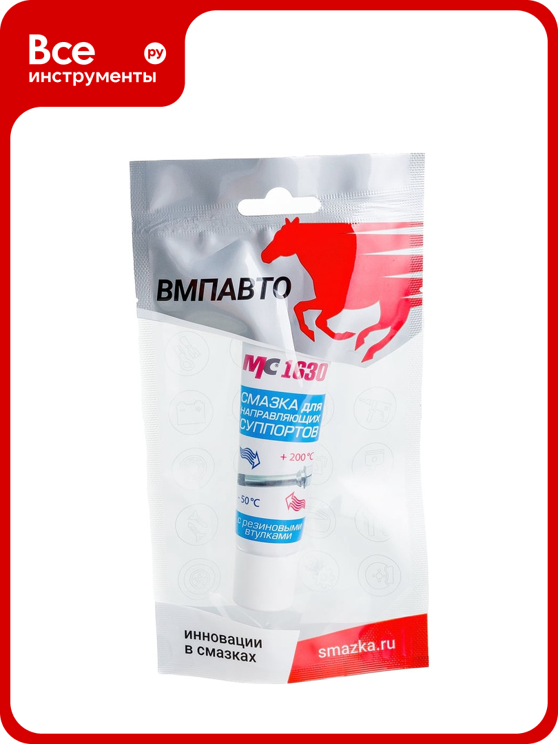 Смазка для направляющих суппортов 30 гр МС 1630 ВМПАВТО 1905, 1 мм, резиновая, защищенная