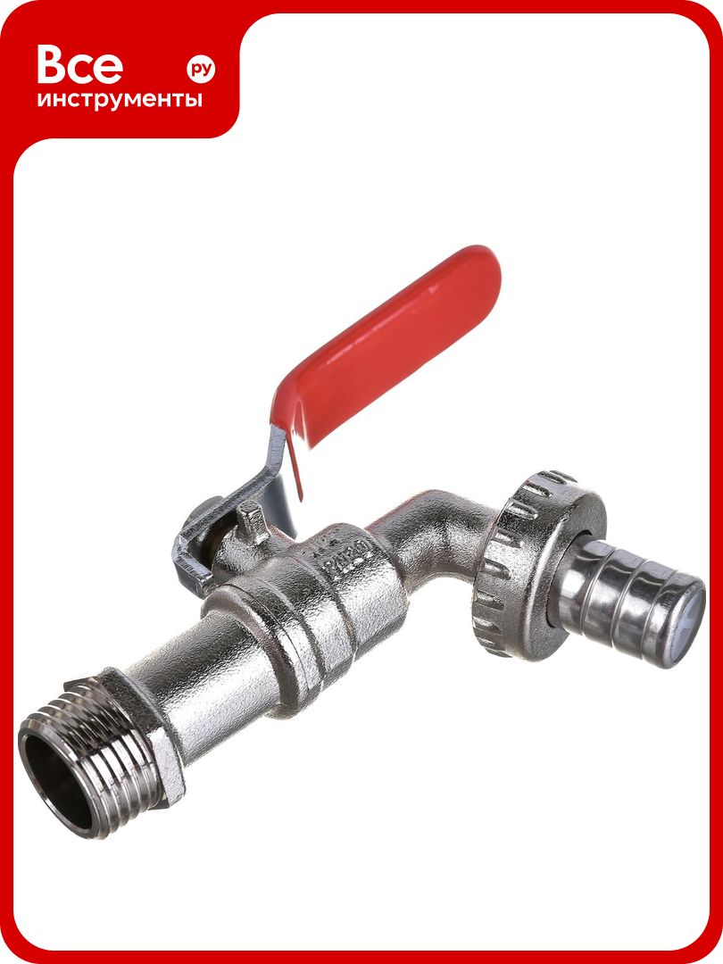 Шаровый усиленный водоразборный кран MasterProf со штуцером 1/2" ручка ИС.080183, фторопласта, легкий