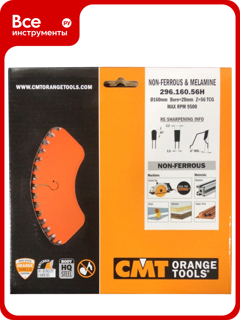 Диск пильный по цветным металлам и пластику (160х20х2,2/1,6 мм; Z56) CMT 296.160.56H
