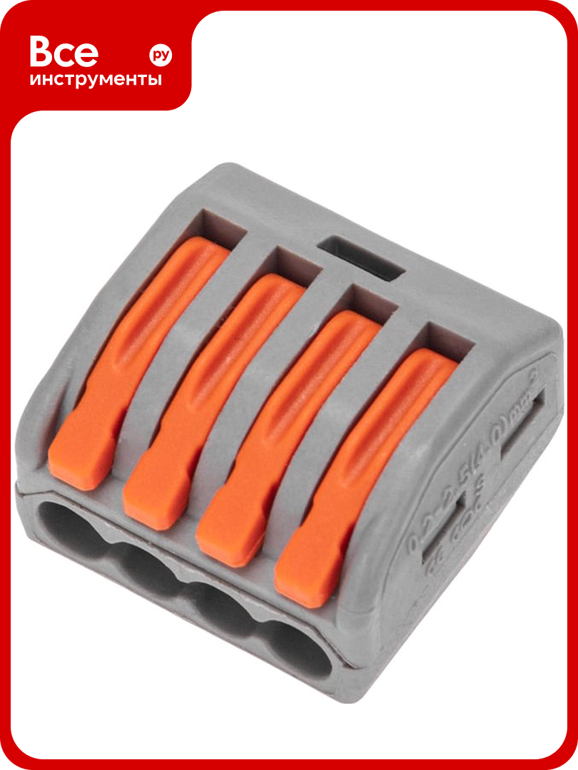 Универсальная клемма REXANT СМК 222-414, 4-проводная, серая, 0,08-2,5/4 мм2, 50 шт. 07-5254-4, 12 мм, оранжевый