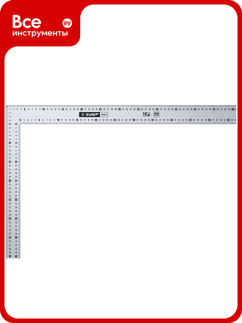 Цельнометаллический нержавеющий угольник ЗУБР Макс 600 х 400 мм 3434-61_z02, разметки и контроля