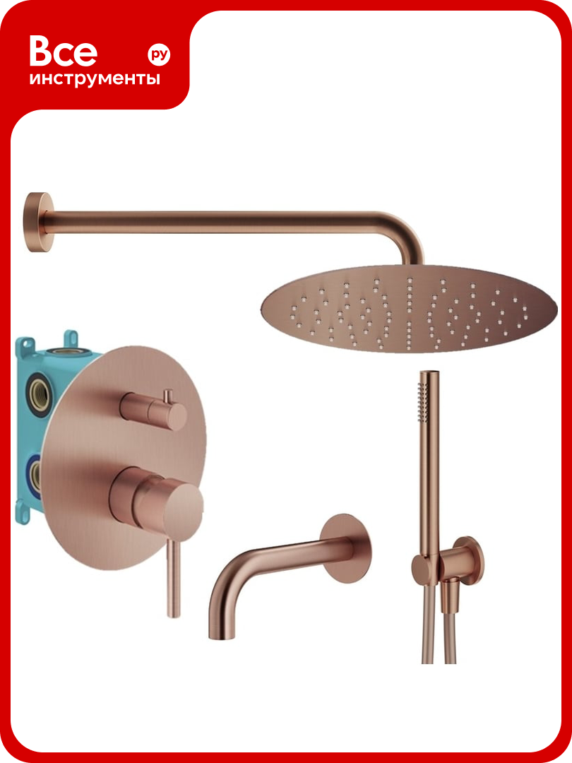 Комплект со смесителем для ванной PLUMBERIA SELECTION IXO брашированная медь KITXO19RS60