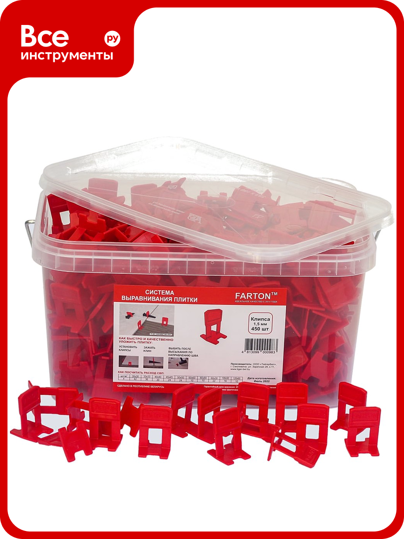 Система, Клипса, выравнивания плитки Клипса 450 шт, 1.5 мм Farton 100011, высокопрочного пластика