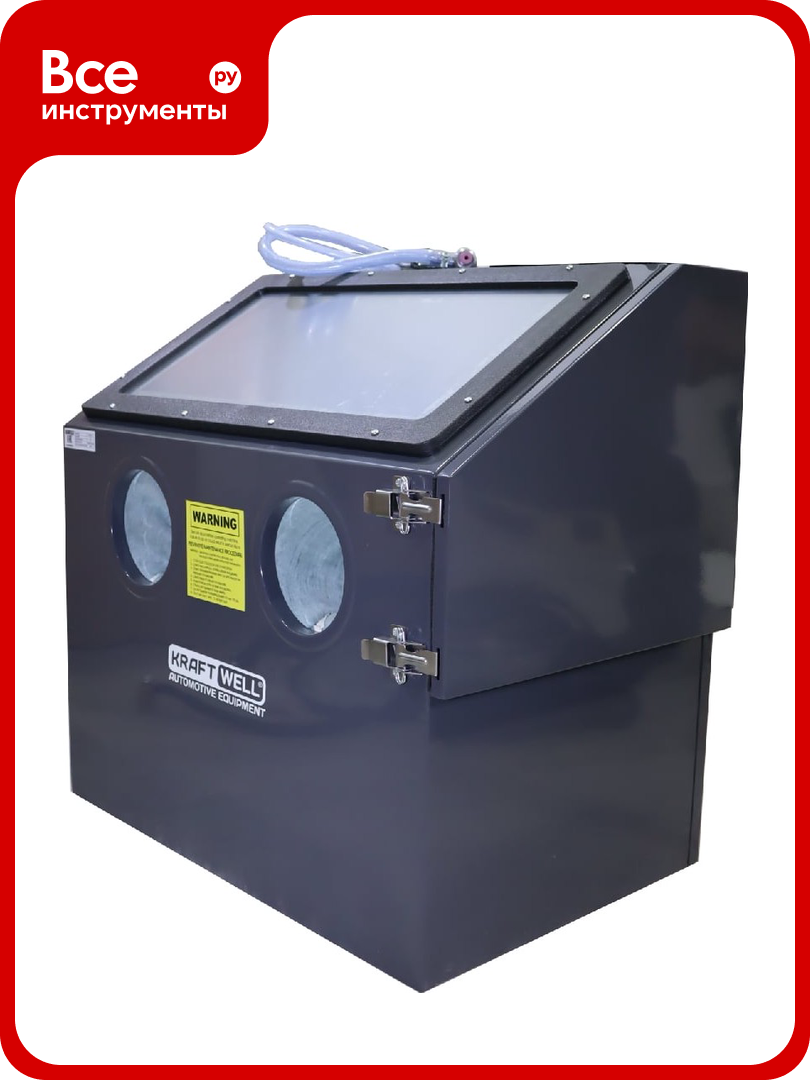 Пескоструйная настольная камера KraftWell боковая загрузка, 110 л KRW-SB110