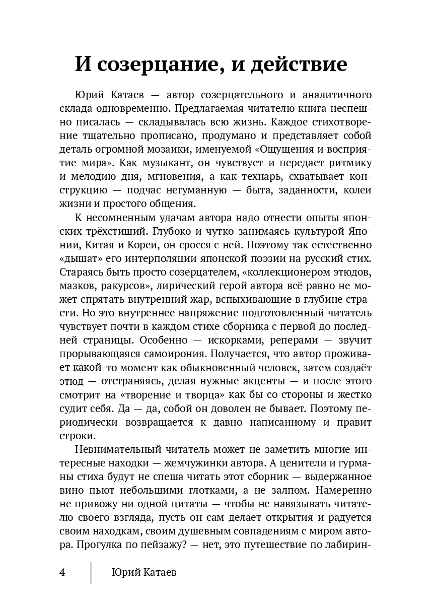 Зеркало без опоры — фото 1