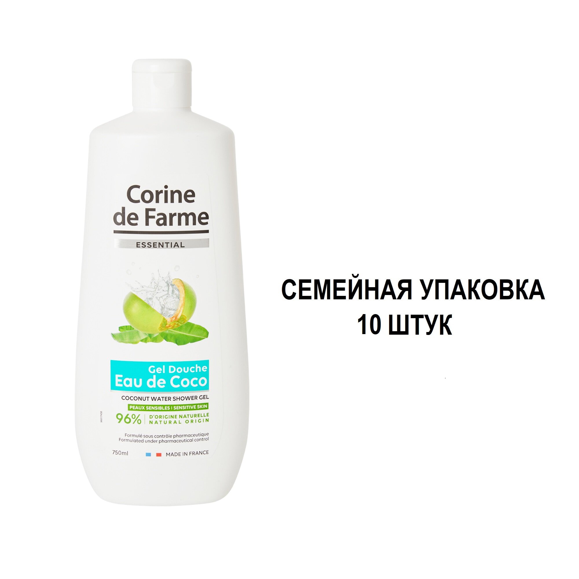 Набор"Семейный формат №6" (гель для душа 10 шт)