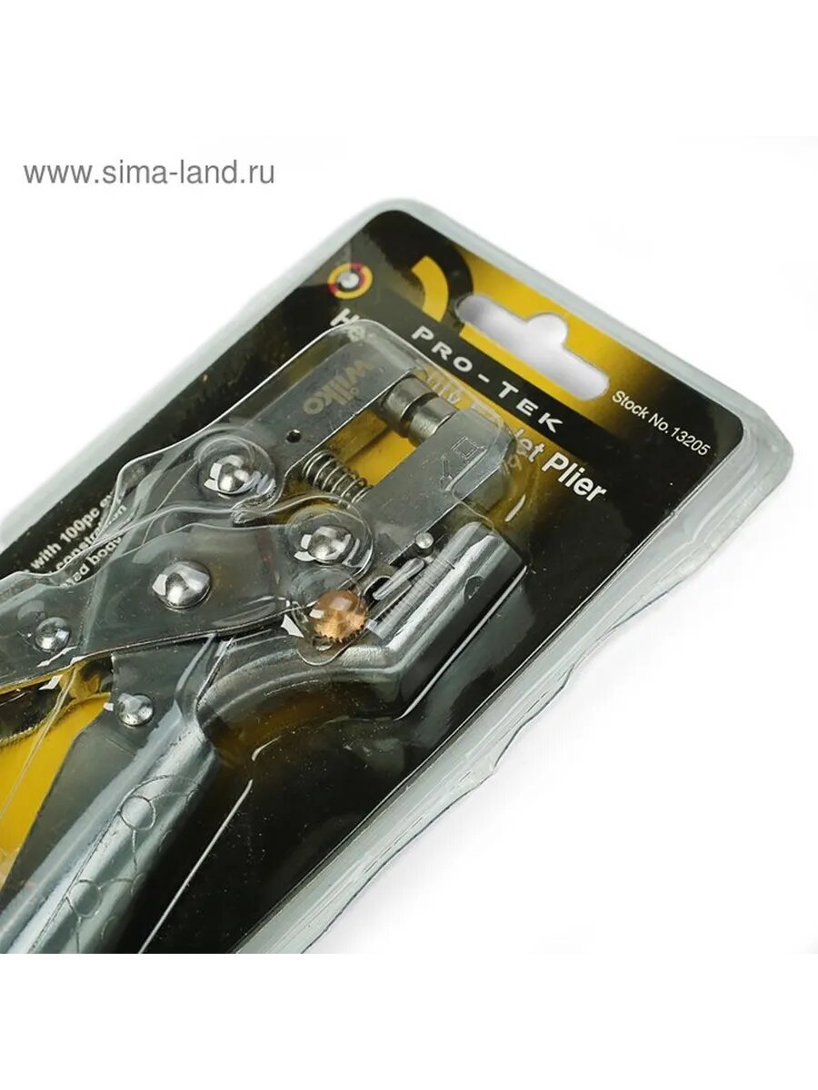 Стильный металлический дырокол с комплектом люверсов