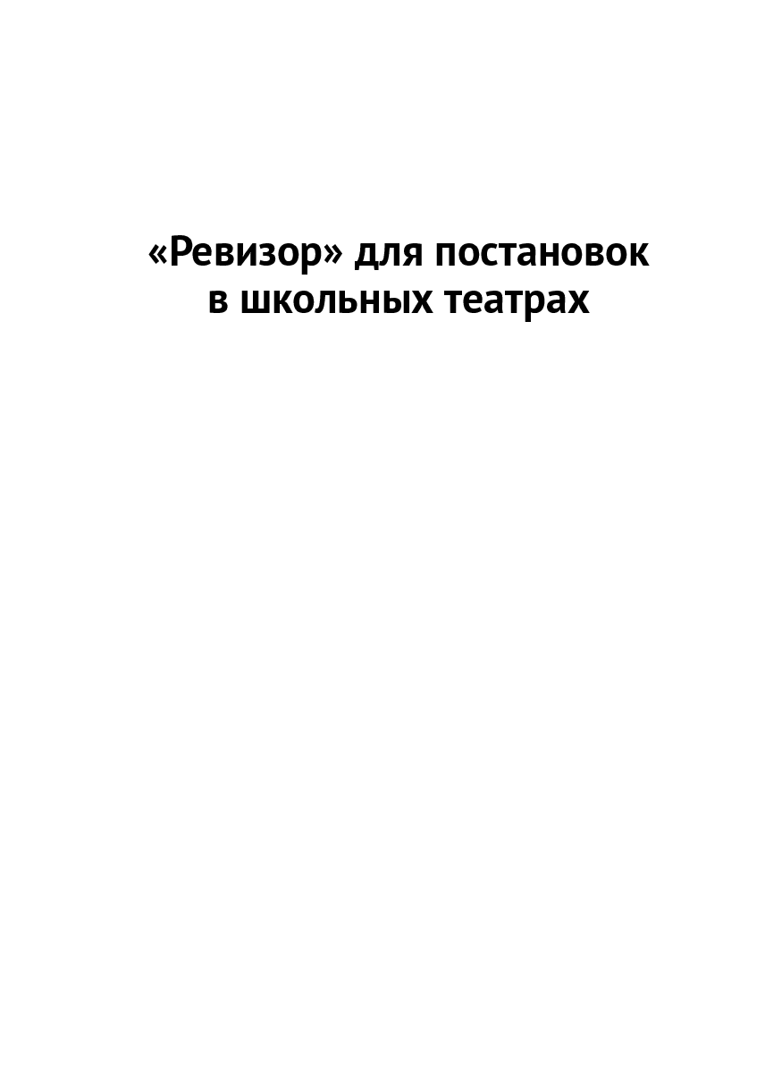 Водоворот Мыслей — фото 1
