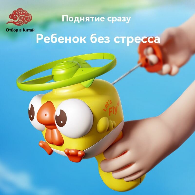 Пусковая установка для НЛО