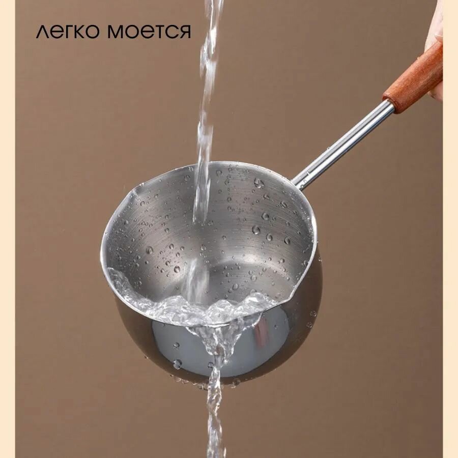 Кухонный ковш — фото 1