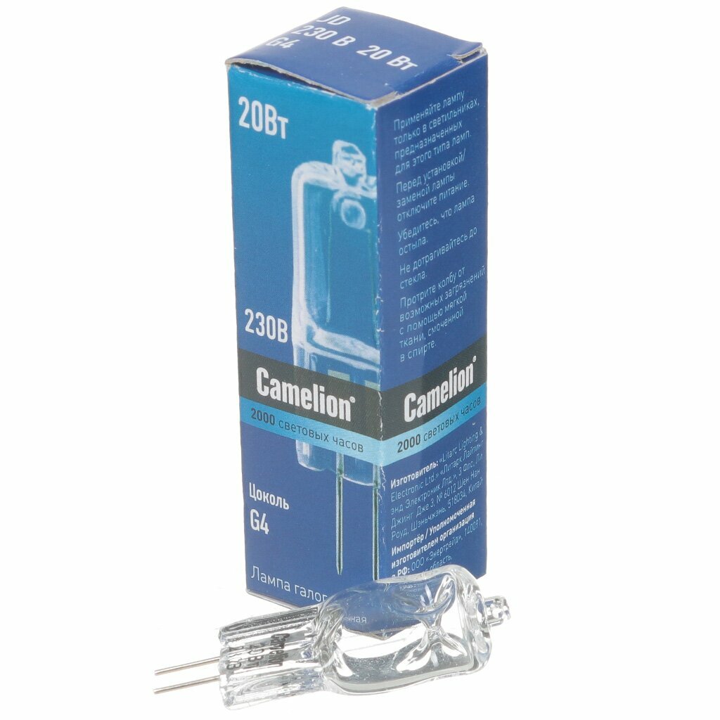 Лампа галогенная G4, 20 Вт, 230 В, капсула, JD, без рефлектора, Camelion, 10405
