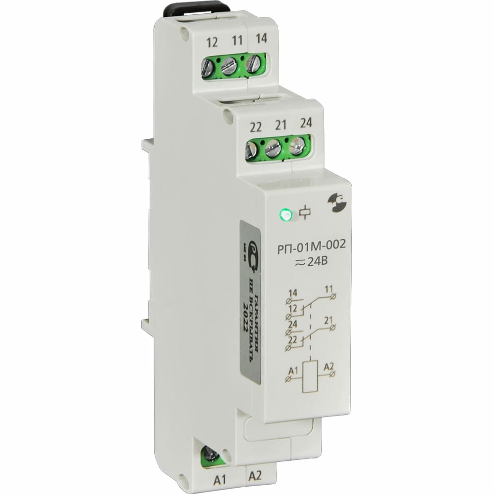 Промежуточное реле Реле и Автоматика РП-01М-002