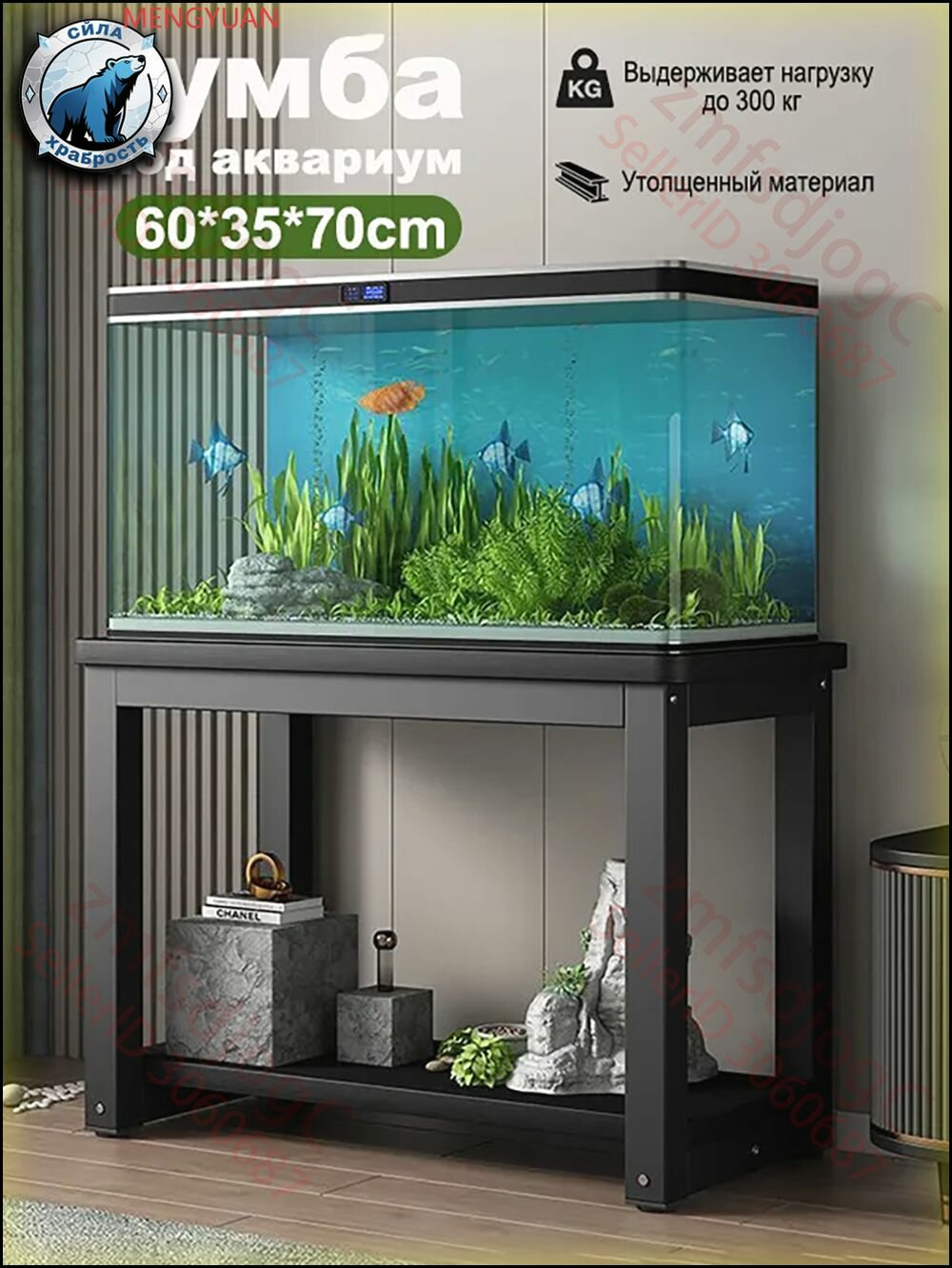 Тумба под аквариум, Черная полка, черная столешница, 60*35*70 см