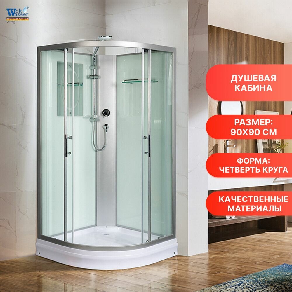 Душевая кабина WeltWasser Pro 901 90x90 профиль Хром стекло прозрачное