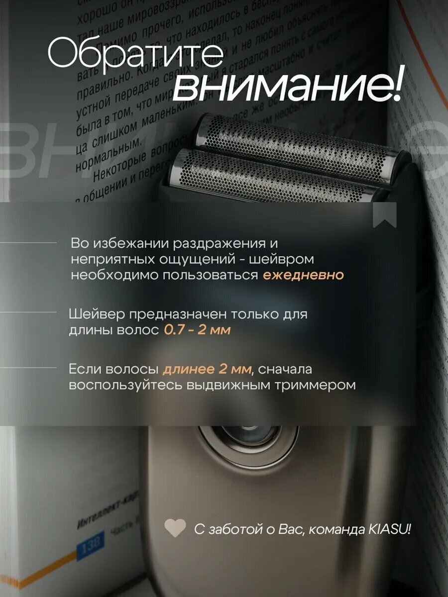 Электробритва сеточная, шейвер, Li-Ion, водонепроницаемая, дисплей, влажное бритьё — фото 1