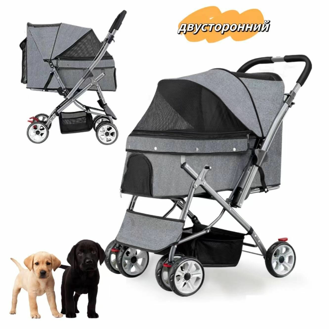 Высококлассный двусторонний прогулочная коляска для домашних животных, складной, подходит для средних и крупных пород собак и кошек(50 кг). Инвалидная коляска (тележка) для собак и кошек