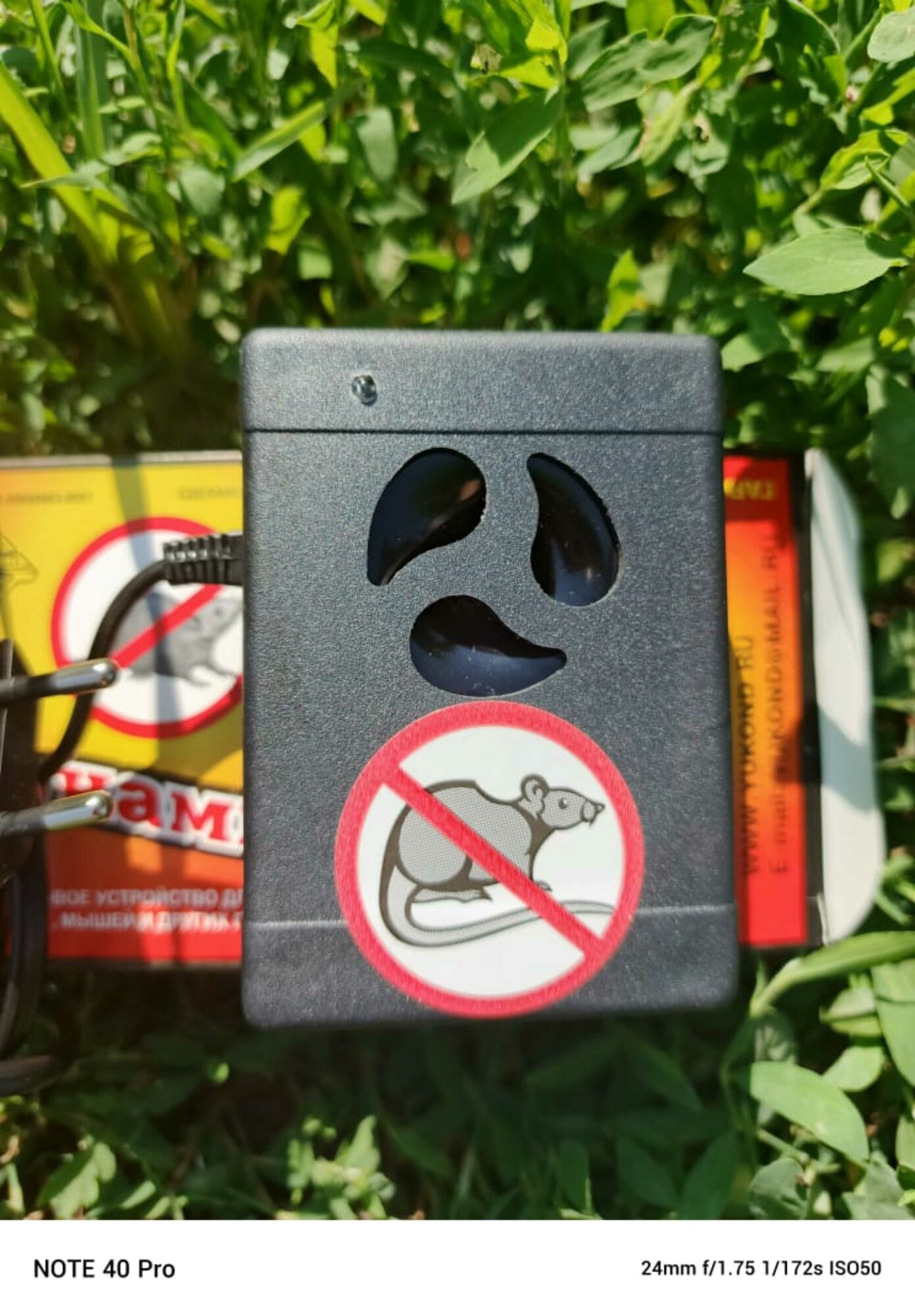 Ультразвуковой электронный мощный до 100 м2 отпугиватель грызунов Tsunami 3/YUKOND TM 220 V