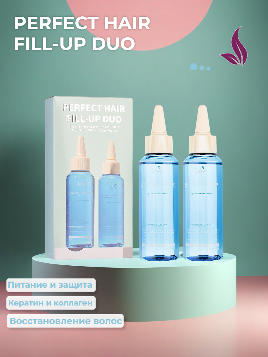 Филлеры для восстановления структуры волос Lador Perfect Hair Fill-Up DUO, 200 мл