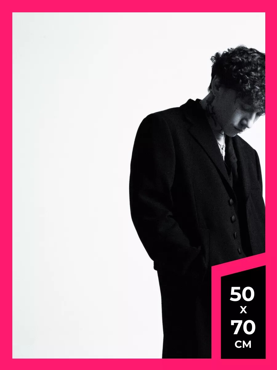 Постер Три дня дождя плакат А1, А2, А3, 50х70 4, матовая фотобумага премиум качества