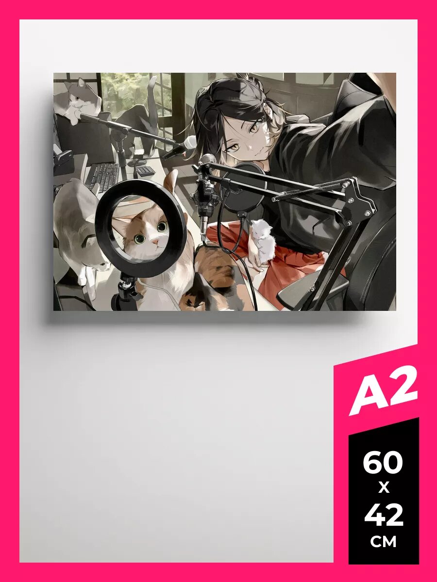 Постер Волейбол плакат Haikyuu А1, А2, А3, 50х70 22, матовая фотобумага премиум качества