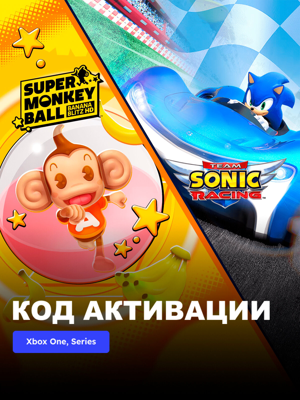 Игра Team Sonic Racing & Super Monkey Ball Banana Blitz HD Xbox One, Xbox Series X|S электронный ключ Турция