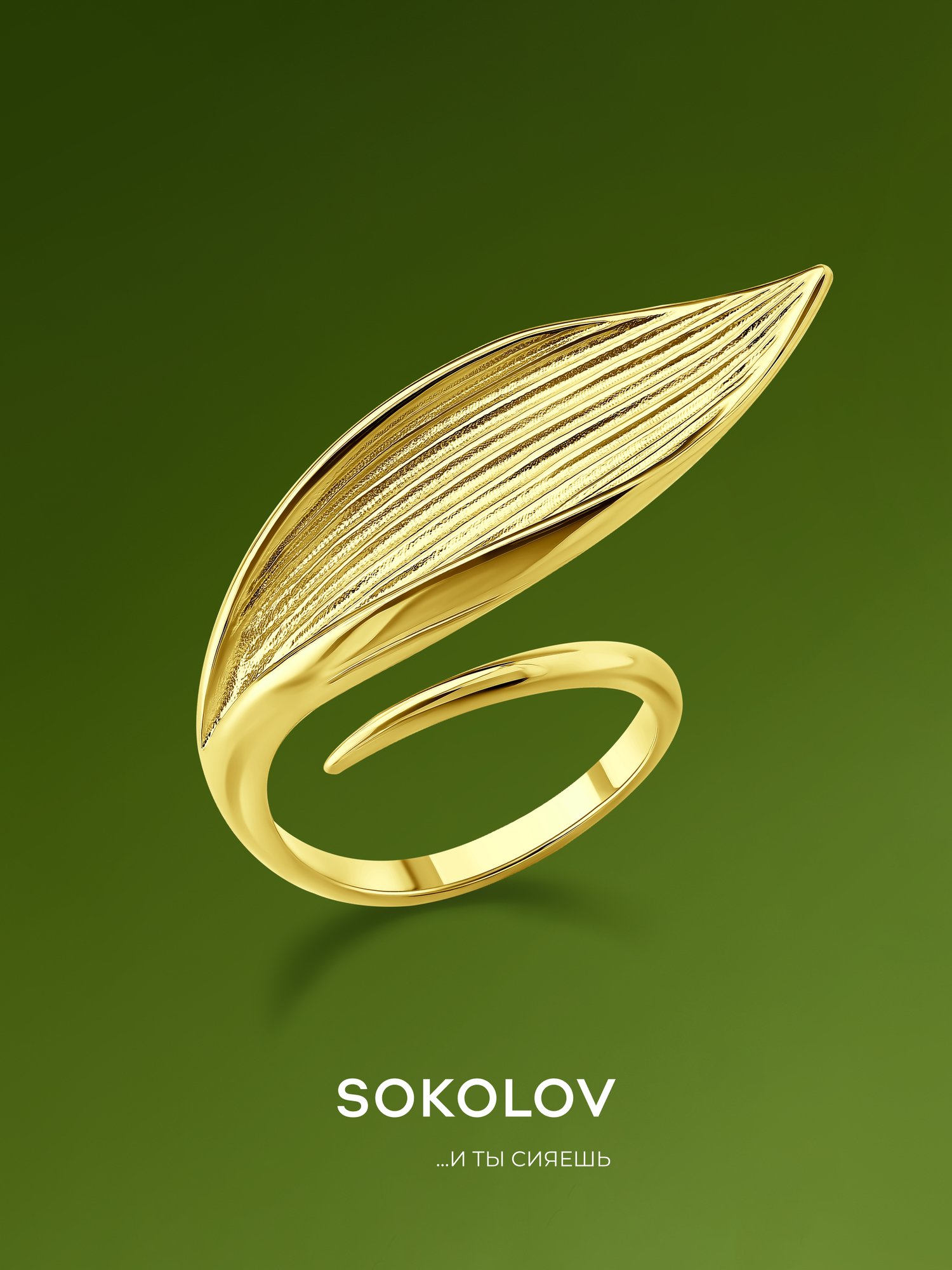 Кольцо, серебро, 925 проба