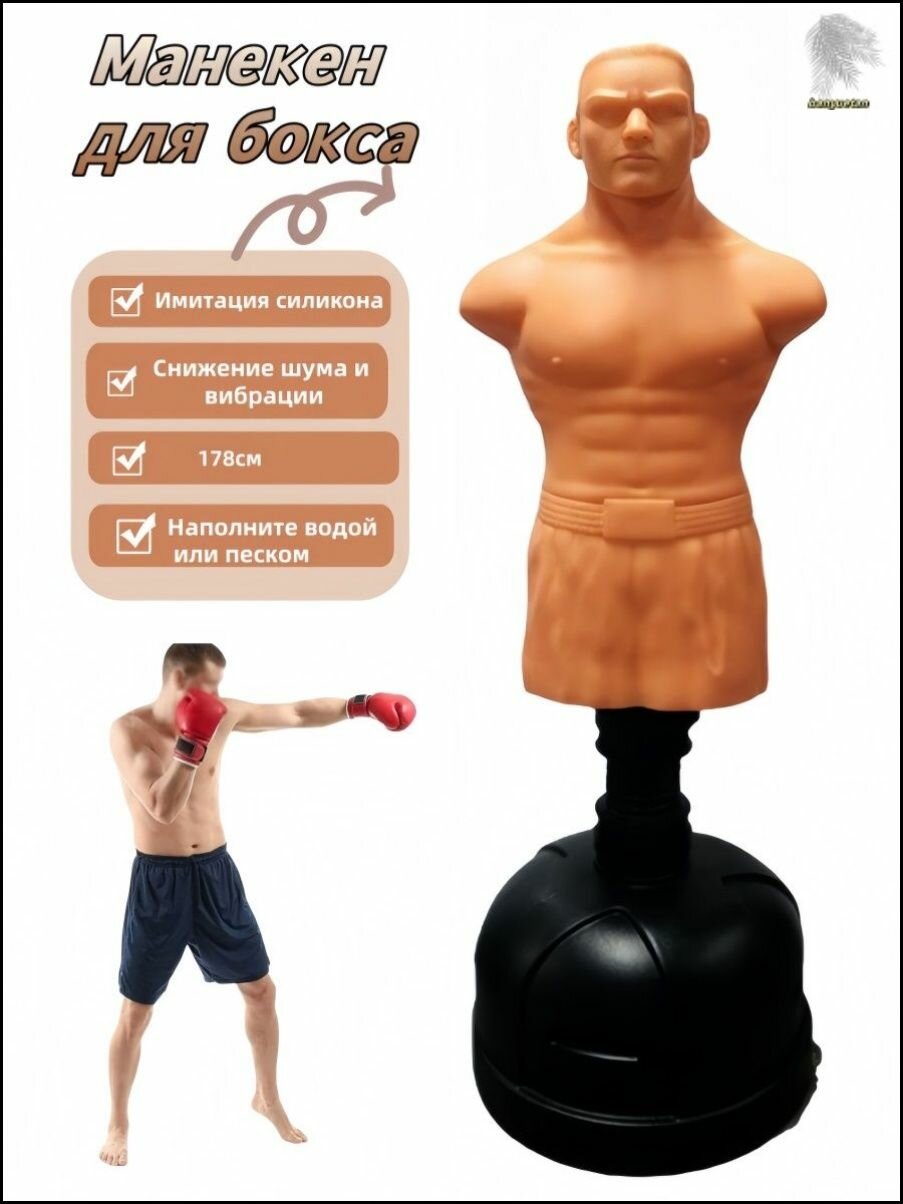 Бестселлер для бокса