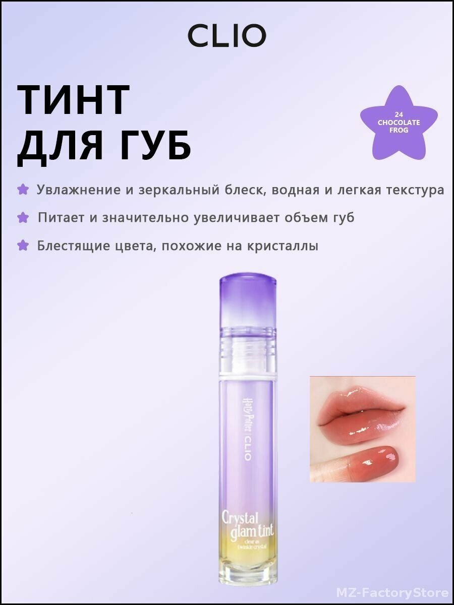 Бестселлер, бальзам увлажняющий для губ