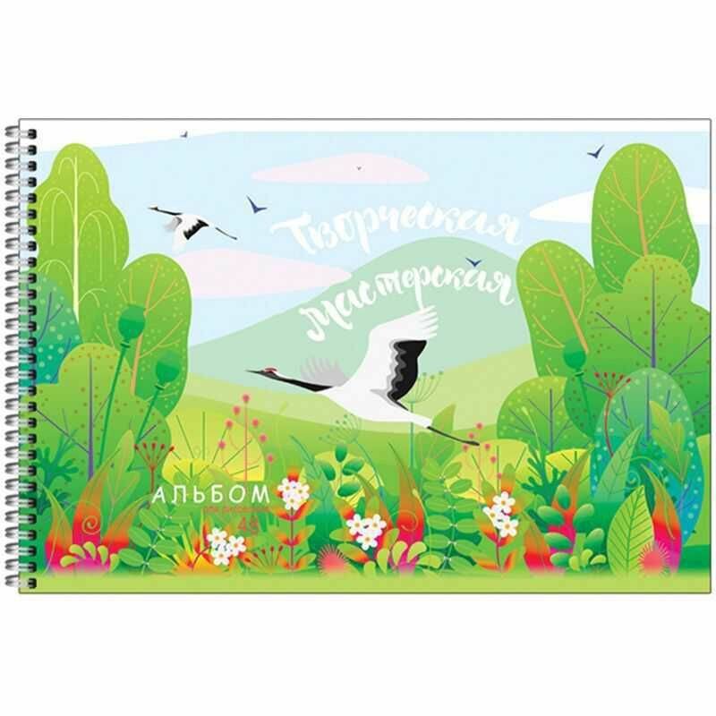 Альбом для рисования 48л, А4, на гребне BG "Творческая мастерская"