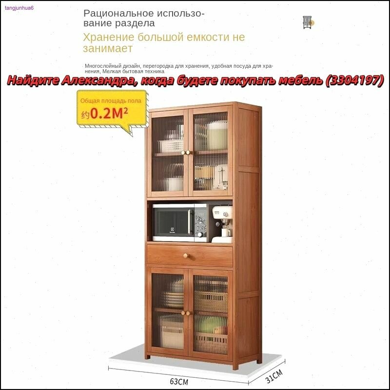 Буфет 63х31х79 см — фото 1