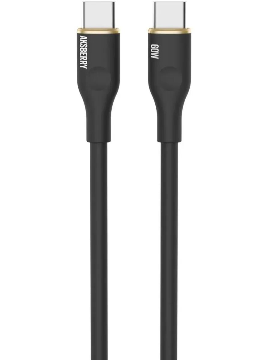 Кабель для зарядки X162 Liquid silicone Type-C-Type-C, 1м