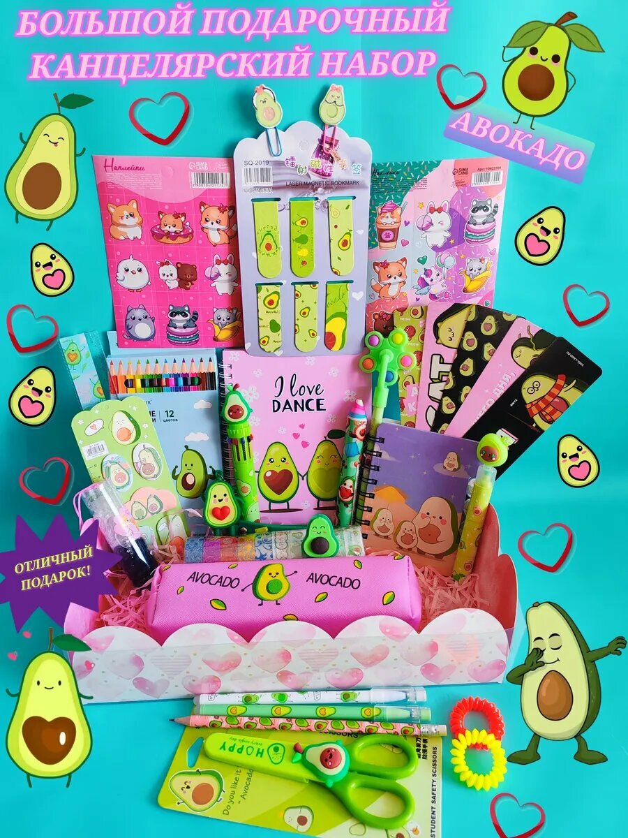 Набор канцелярии подарочный собачки корги