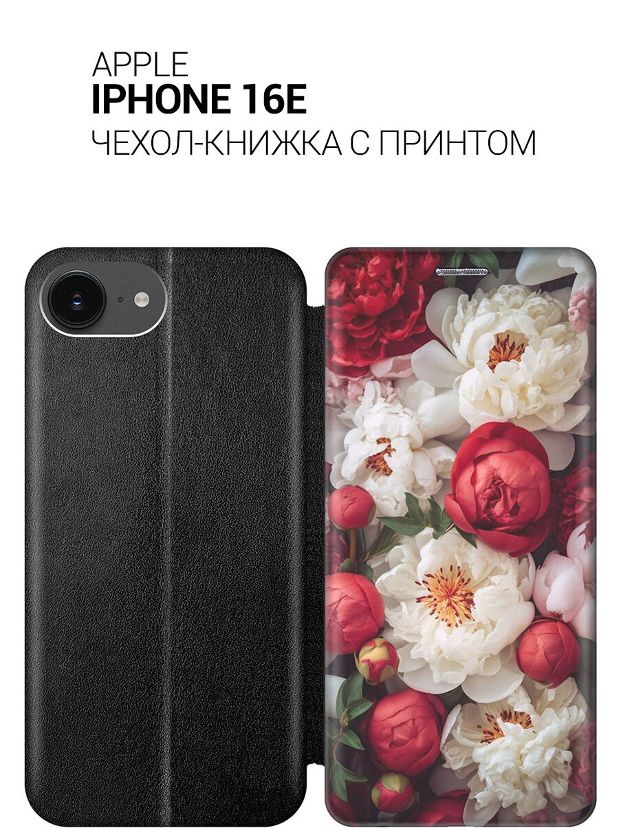 Чехол-книжка на Apple iPhone 16e с принтом Красно-белые пионы, bkb