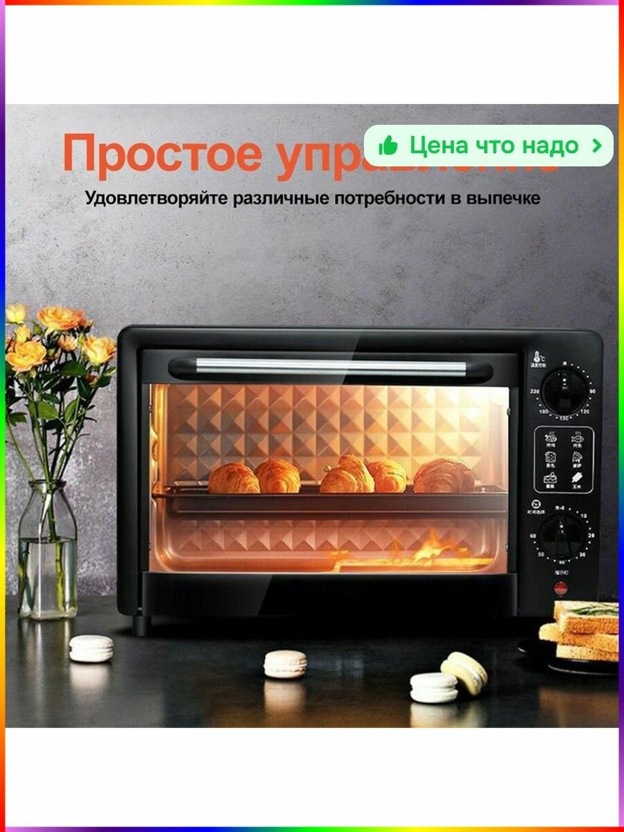 Мини-печь с функциями запекания и гриля для дома-29 см, 29 см