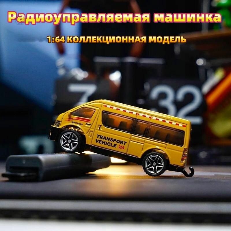 Радиоуправляемая машинка 1:64 с Bluetooth двойное управление для детей и взрослых, коллекционная модельослых