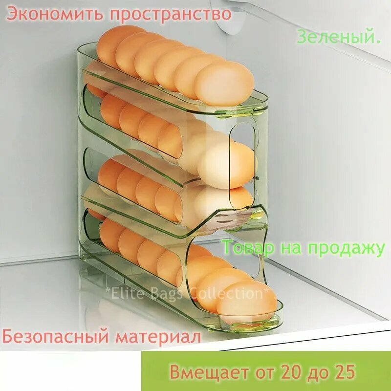 Подставка для яиц
