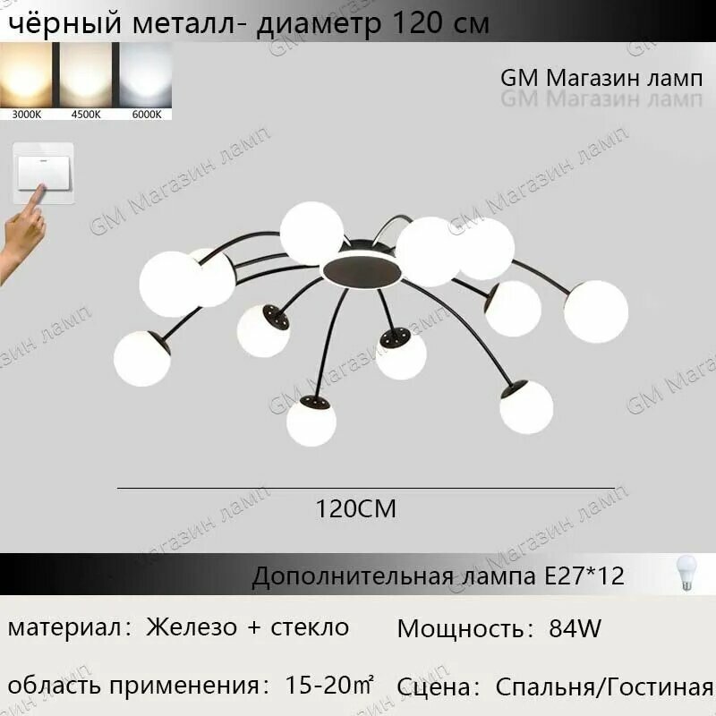 Светильник, E27, 84 Вт — фото 1