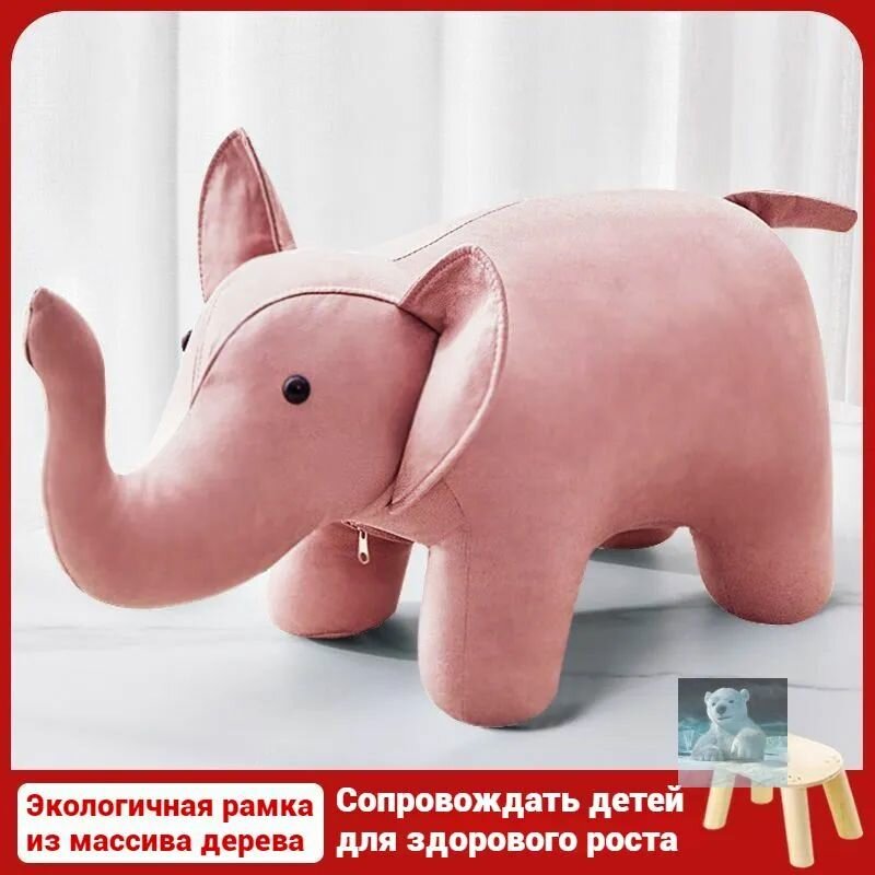 Детский стул