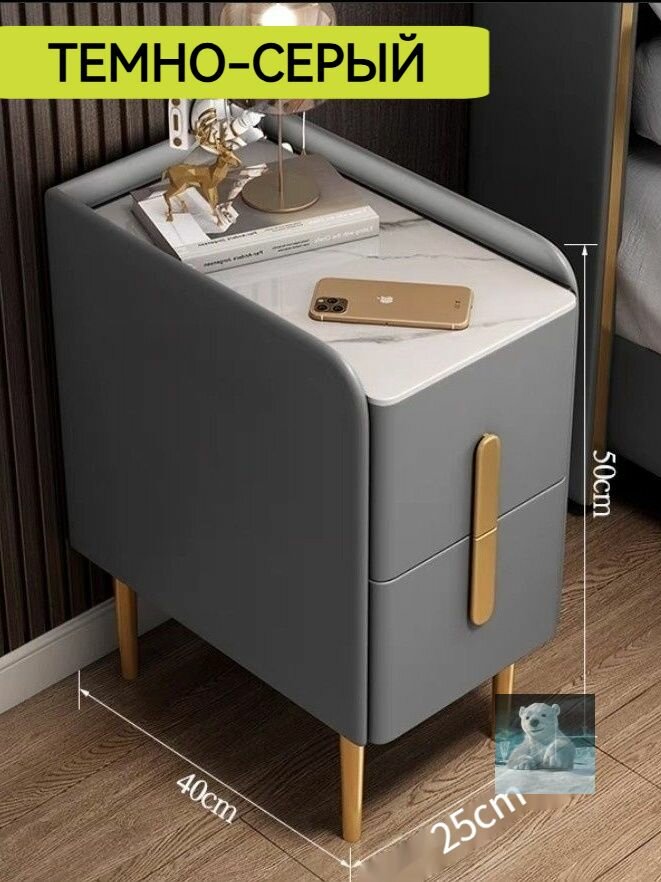 Тумба, 25х40х50 см