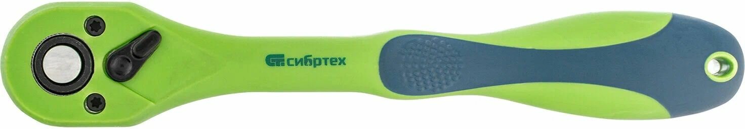 Ключ-трещотка 3/8", 72 зуба // Сибртех